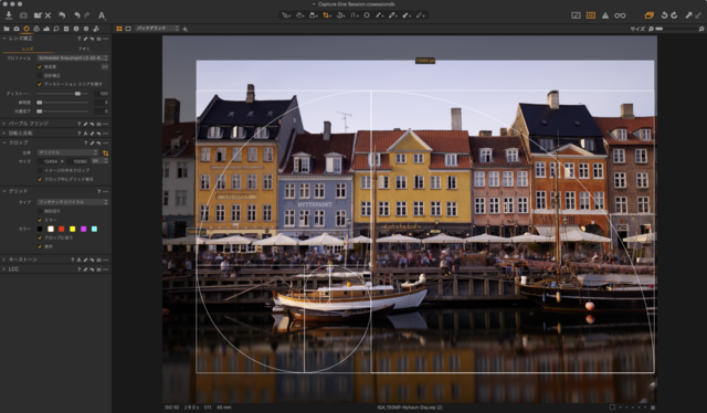 Capture One 12.1 リリース！: Phase One Japan デジタルバック通信