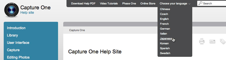 Capture One ヘルプサイト: Phase One Japan デジタルバック通信