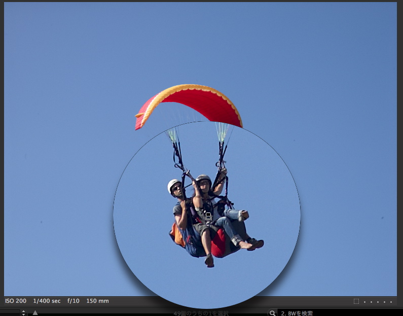 Capture One 6 - ルーペ: Phase One Japan デジタルバック通信