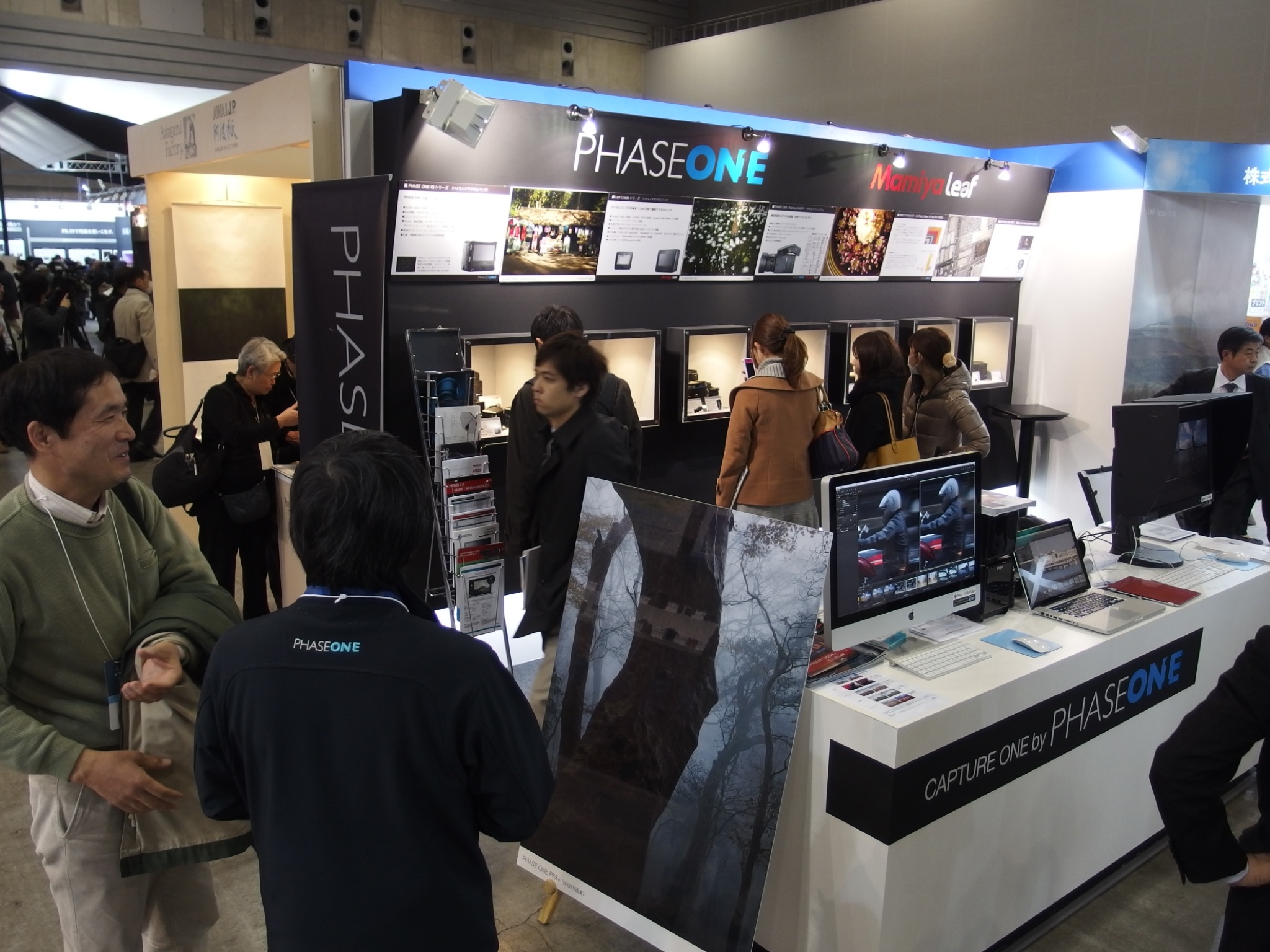 CP+ 2日目: Phase One Japan デジタルバック通信