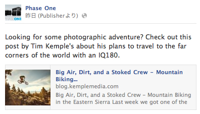 Tim KempleとPhase One IQ180: Phase One Japan デジタルバック通信