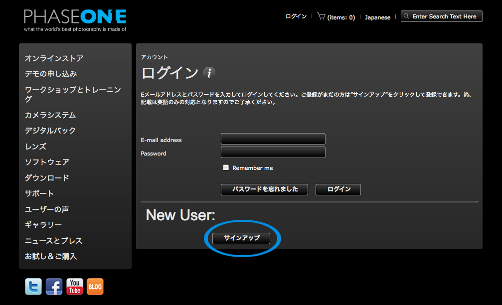 Phase One news 購読方法: Phase One Japan デジタルバック通信
