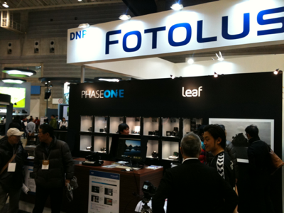 2-3月上旬イベント&セミナー情報: Phase One Japan デジタルバック通信