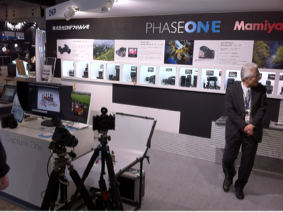 CP+ 2012 開催！: Phase One Japan デジタルバック通信